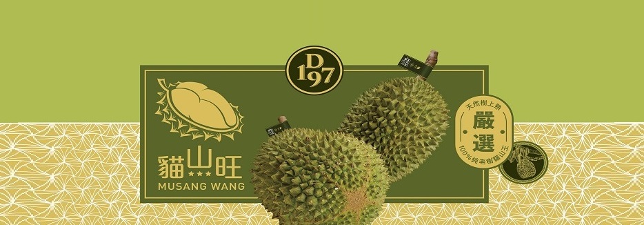 Contact Durain-JBC Foods Website